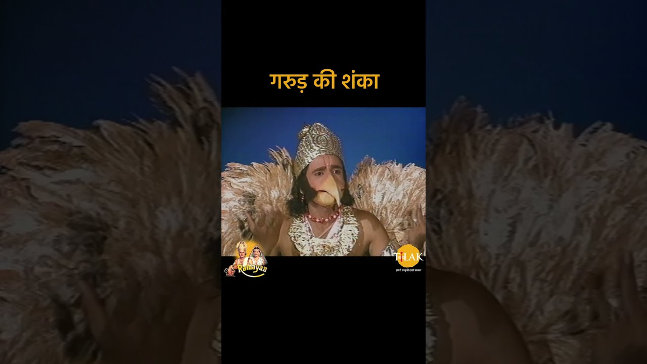 Ramayan Dialogue Status । रामायण डायलॉग | Garud Raj - Mahadev | गरुड़ ...