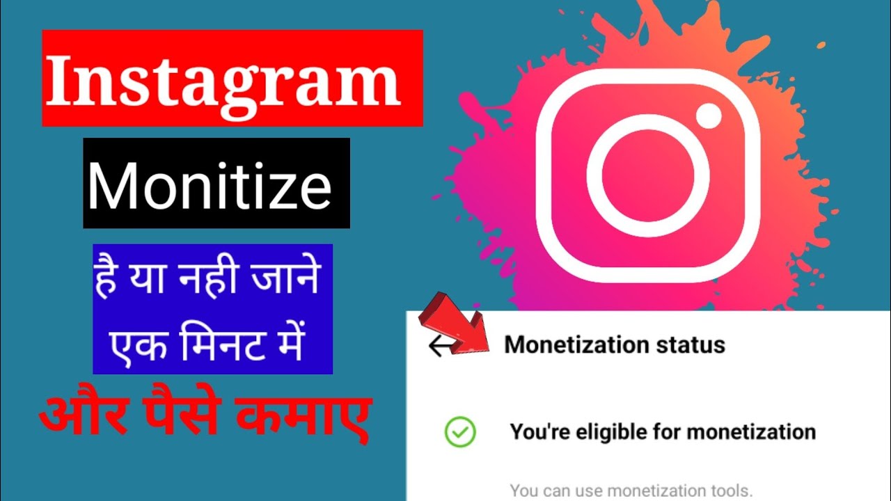 How to check for Instagram monitization |Instagram monitization kaise chek kare@instagram - YouTube