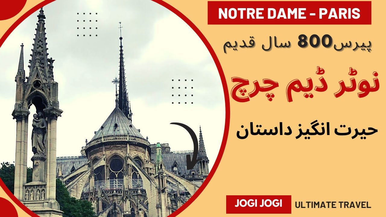 Why Notre Dame Is Popular? | History Of Notre Dame | Paris France ...