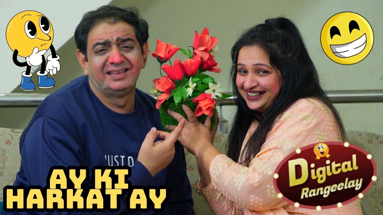 Ay Ki Harkat Ay | Digital Rangeelay | Aneeta Irani | Shary Khan | Comedy video - YouTube