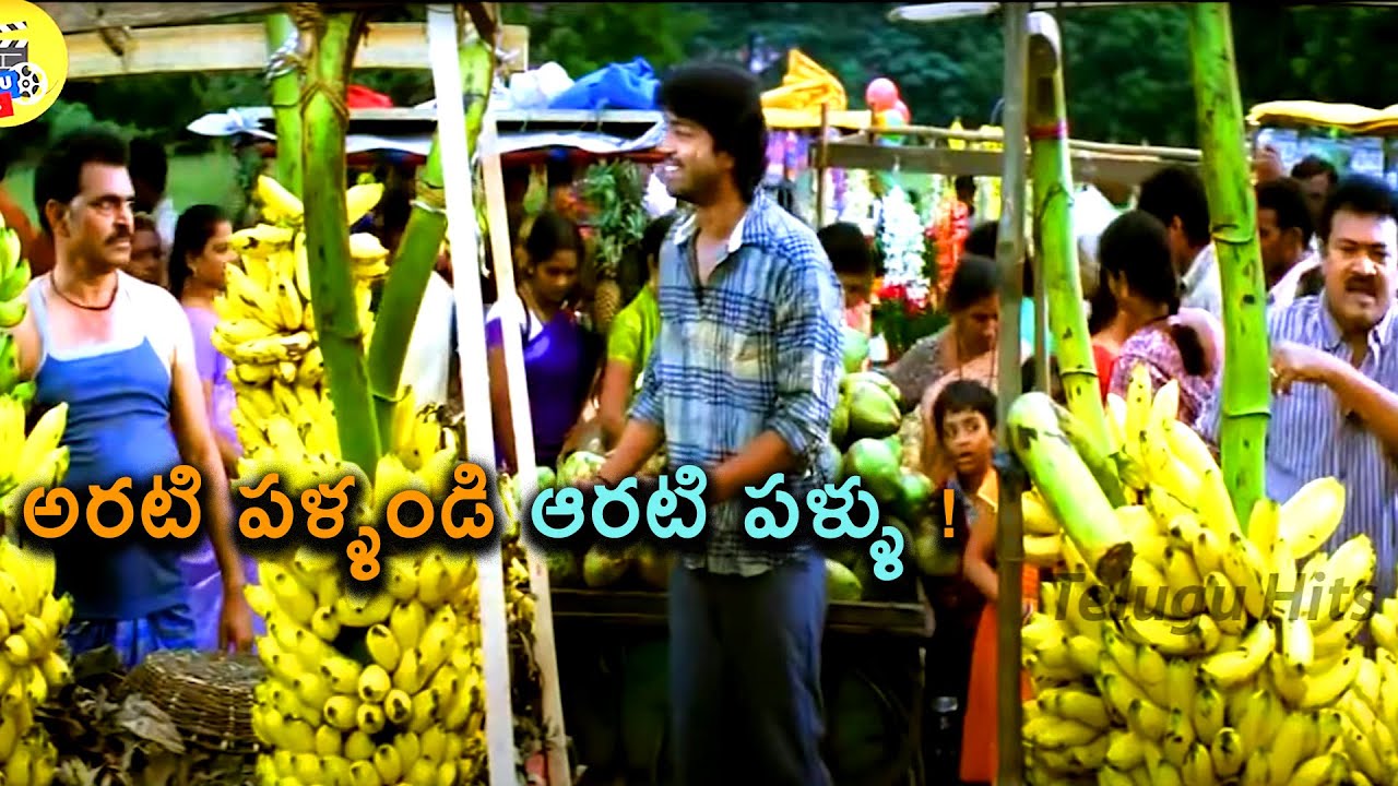 Sayaji Shinde Selling Banana Comedy Scene | Telugu Hits - YouTube