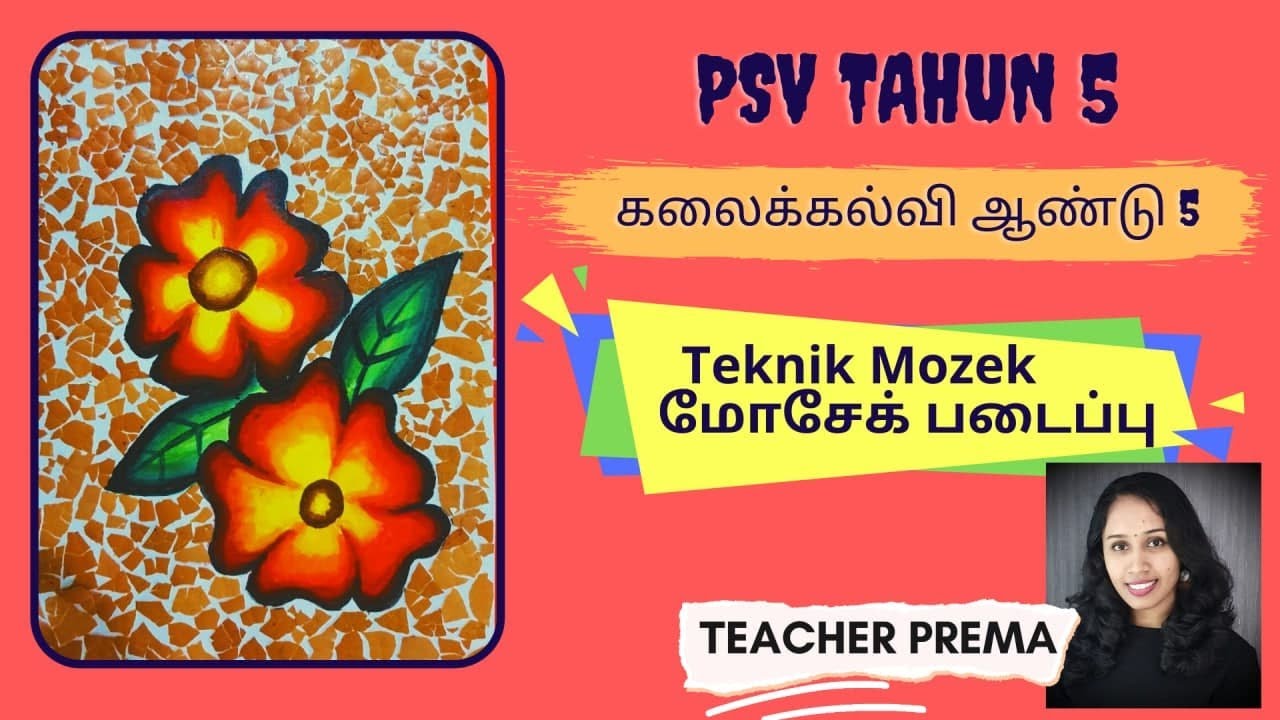 PSV TAHUN 5 TEKNIK MOZEK | கலைக்கல்வி ஆண்டு 5 மோசேக் படைப்பு - YouTube