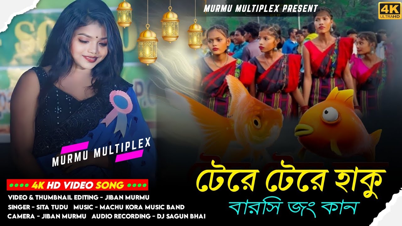 Sita Tudu | New Santali Program Video Song 2024 | Machu Kora Music Band ...