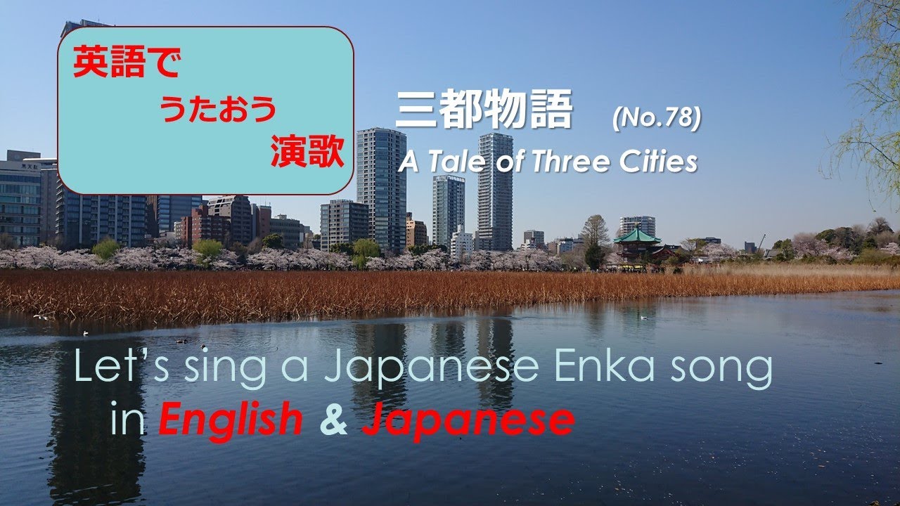 Let's sing a Japanese song both in English & Japanese! - YouTube