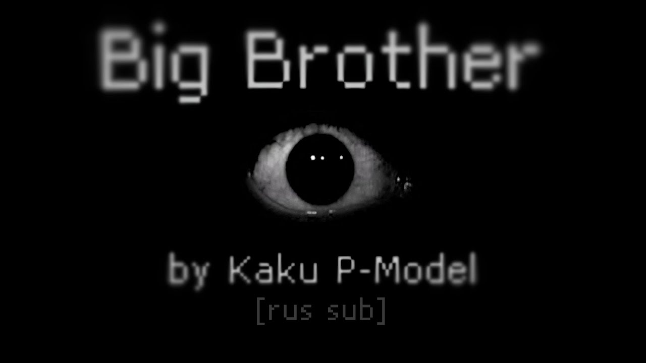 Kaku P-MODEL – Big Brother (rus sub) - YouTube