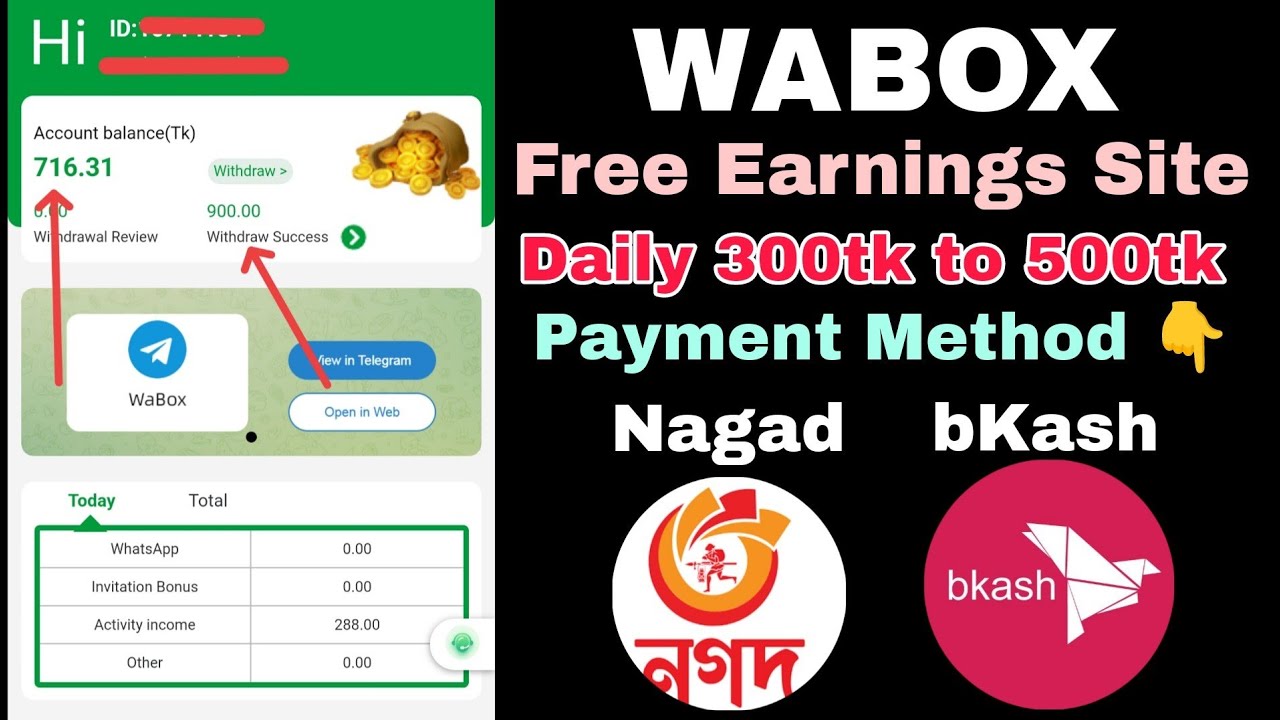 WABOX free income site 2025| New free income site| New free income in ...