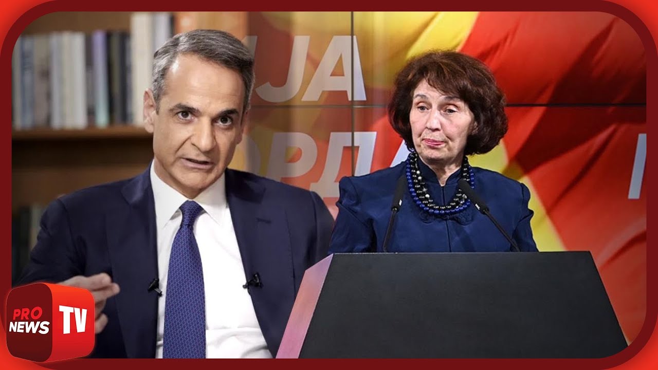 K.Μητσοτάκης: «Παράνομη και ανεπίτρεπτη η πρωτοβουλία της νέας προέδρου ...