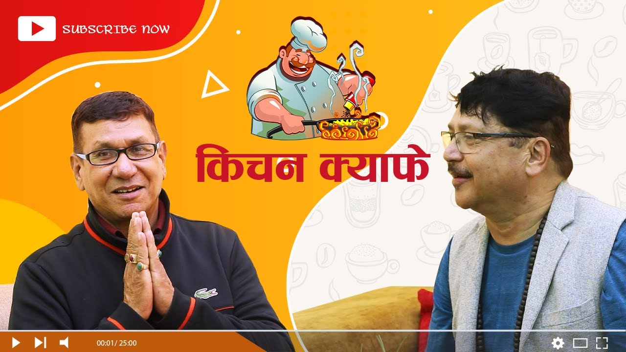 Kitchen Cafe With Shailendra Simkhada || Kiran KC || Forsee Network ...