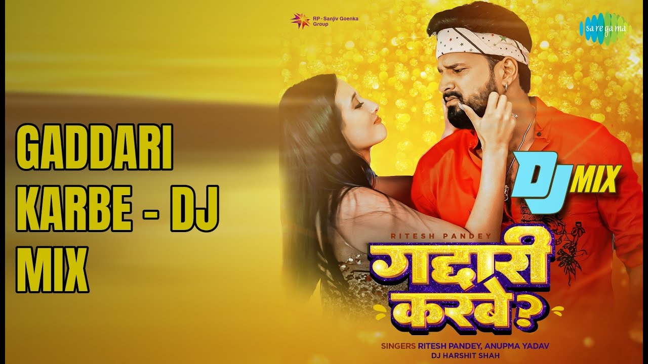 Gaddari Karbe - DJ Mix | Gaddari Karbe - DJ Mix | Anupma Yadav | DJ ...