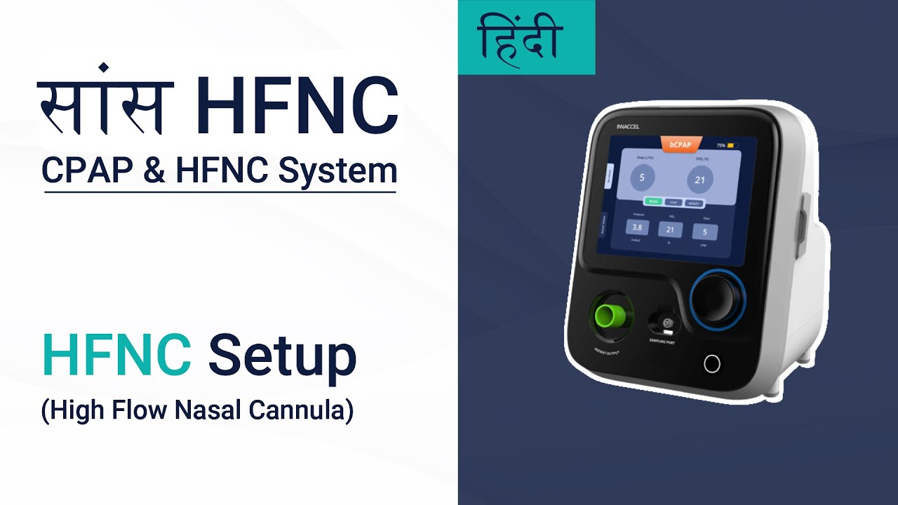 SAANS HFNC Setup & Assembly (सांस HFNC सेटअप और असेंबली) - YouTube