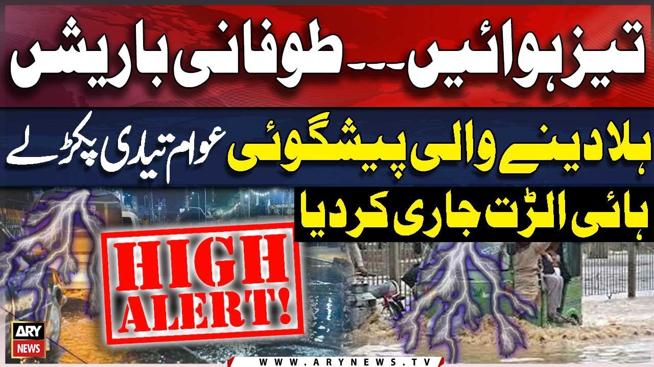 Karachi Rain Updates - City expected to witness drizzle, scattered ...