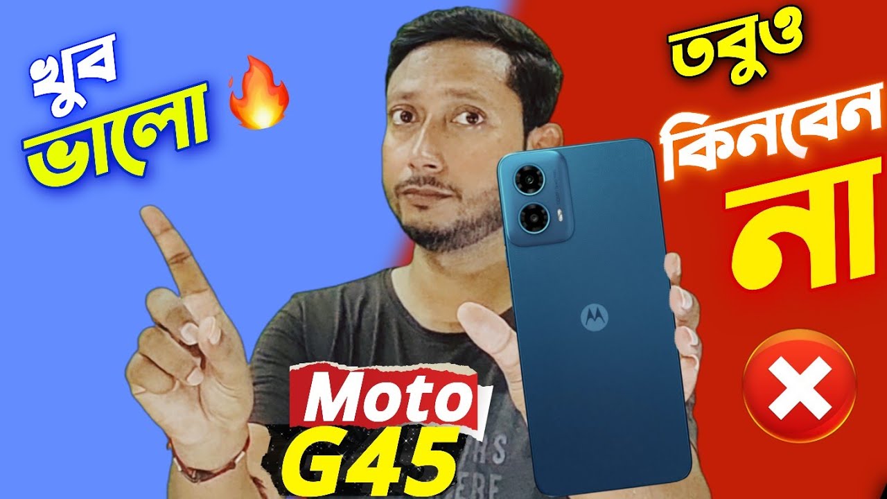 2 BIG PROBLEM ⚠️ .| Moto G45 5g review in Bangla.| Tech Tips Bangla.| - YouTube