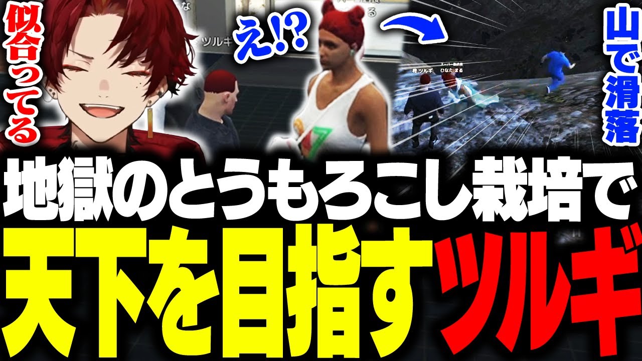 「柊ツルギ / Hiiragi Tsurugi」のアーカイブ｜VTuber「柊ツルギ」のライブ配信・プレミア公開・投稿動画一覧