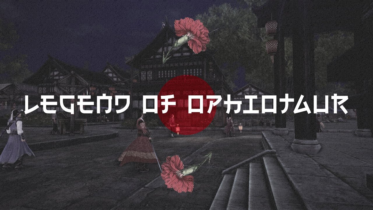 Age of Wushu - The Legend of Ophiotaur - YouTube