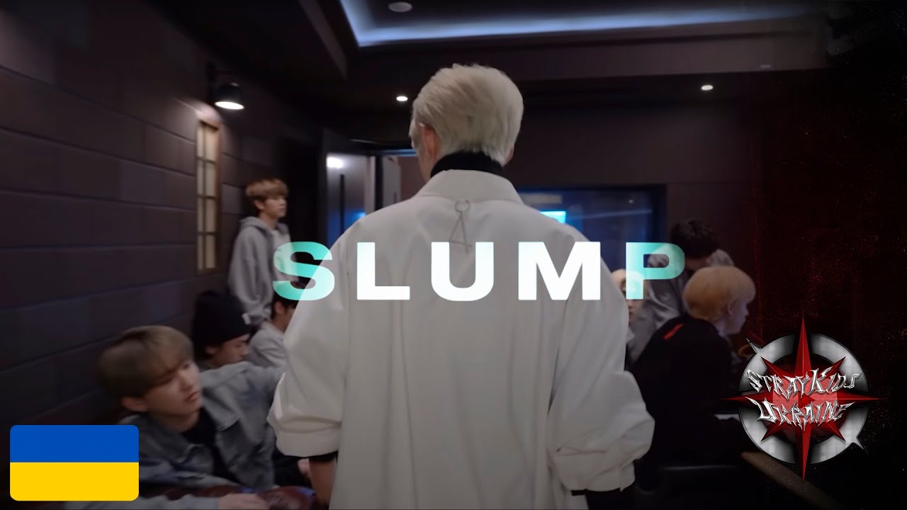 [ укр саб ] Stray Kids "Slump" - YouTube