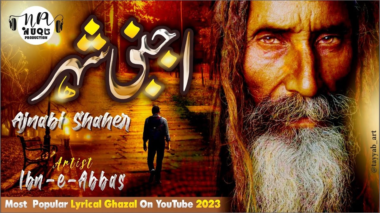 Ajnabi Sheher Ke Ajnabi Raste - Lyrical Video 2023 - By Ibn e Abbas ...