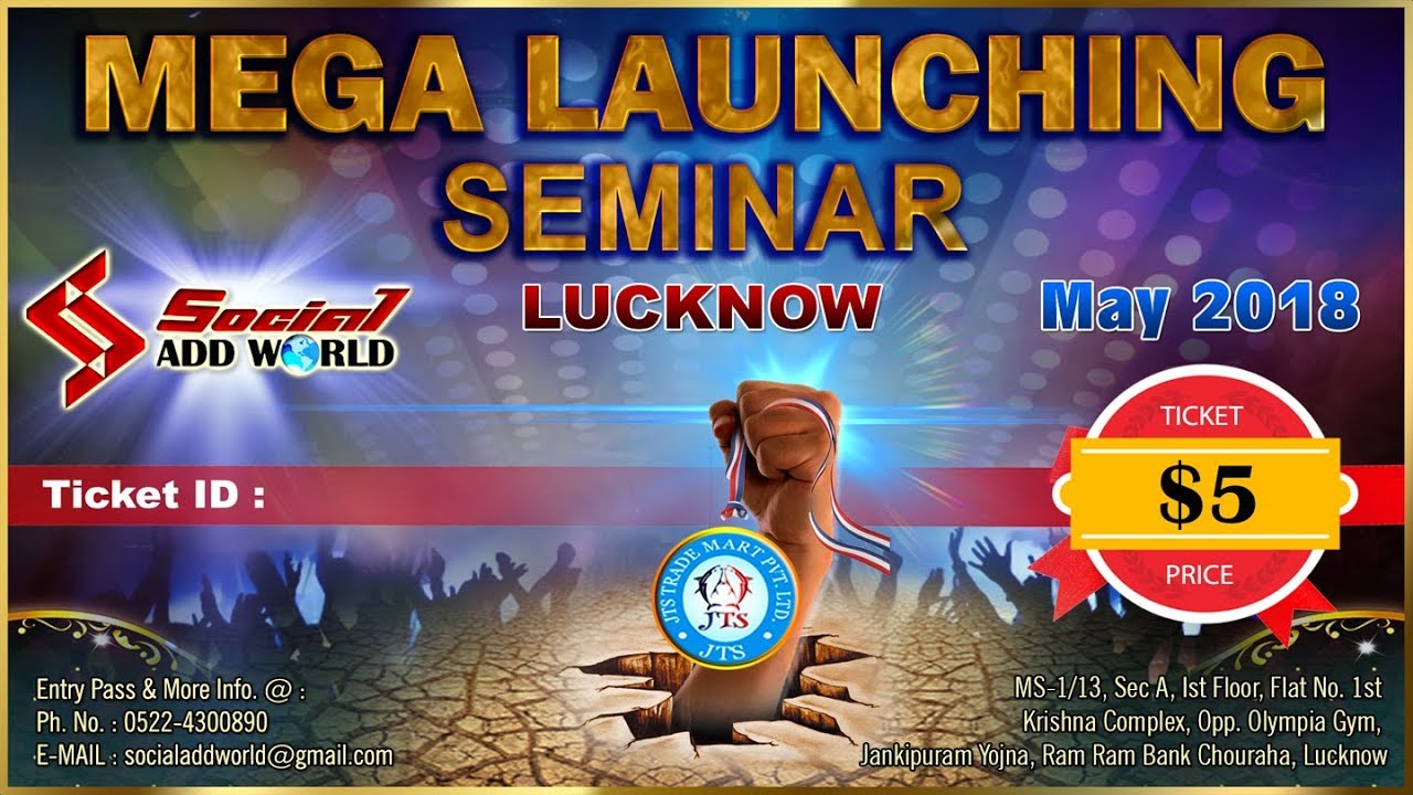Mega Launching Seminar, Lucknow - YouTube