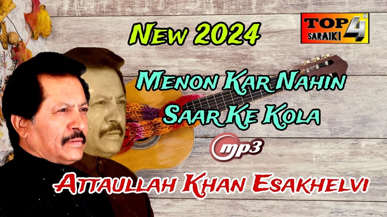 New Saraiki 2024 ! Menon Kar Nahin Saar Ke Kola ! Singer Attaullah Khan ...