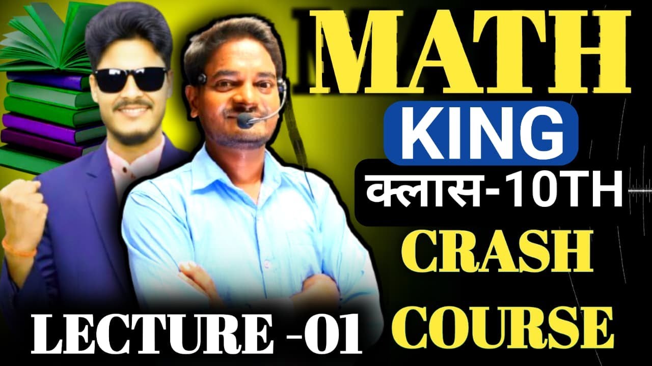 #MATH KING BY-SINTU SIR CRASH COURSE LEC-01 CLASS-10TH #SANGHARSH ...
