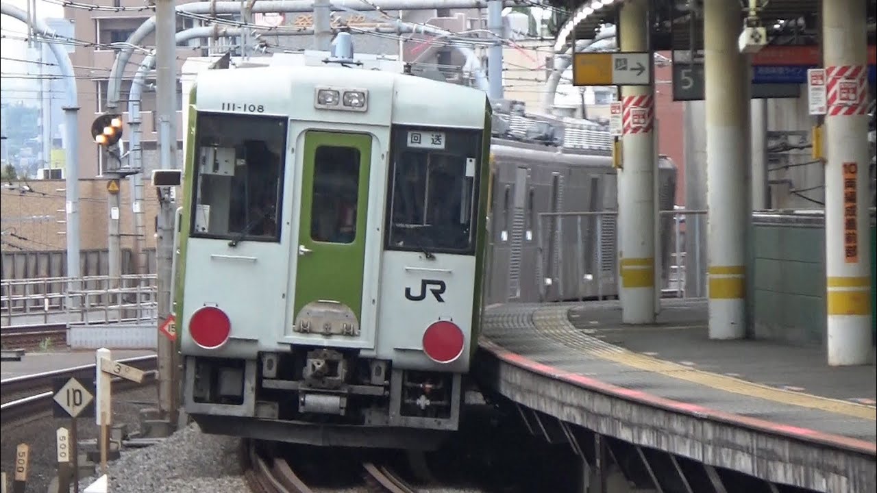 2024年10月17日 E493系TS02編成 キハ111、112 -108 GNSS試験車両返却 赤羽にて - YouTube