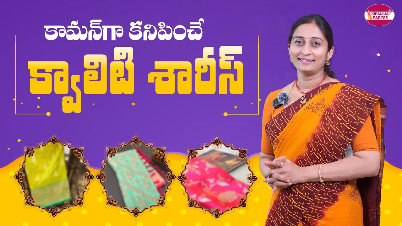 జార్జెట్ Sarees || Pure Georgette Sarees || Hansitha Creation's ...