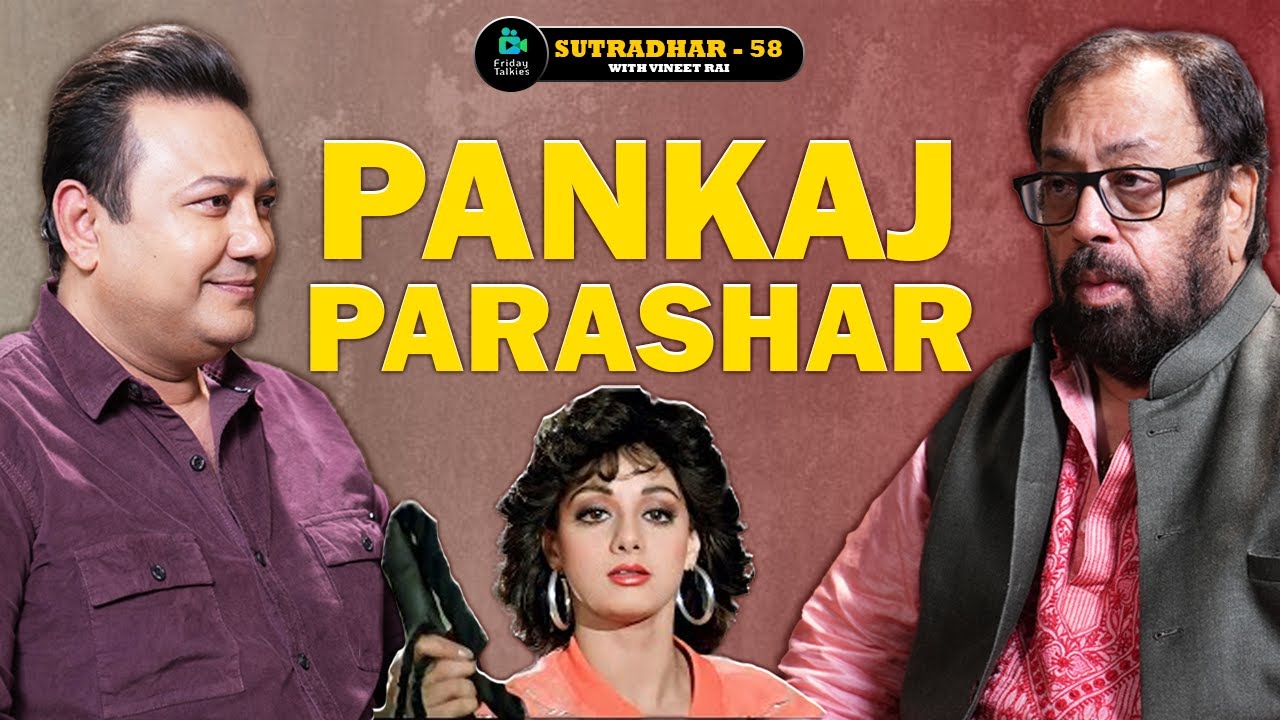 Pankaj Parashar |Jalwa, ChaalBaaz, Rajkumar, Rajesh Khanna | SUTRADHAR ...