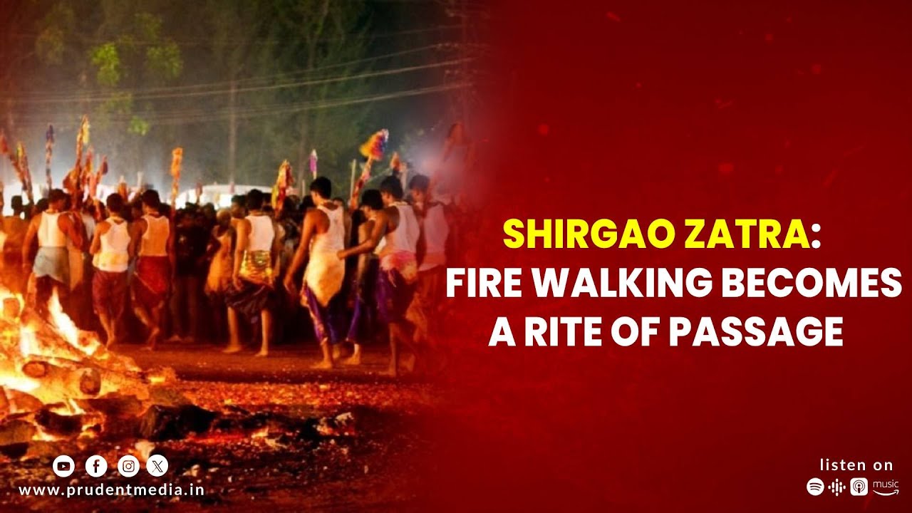 SHIRGAO ZATRA: FIRE WALKING BECOMES A RITE OF PASSAGE - YouTube