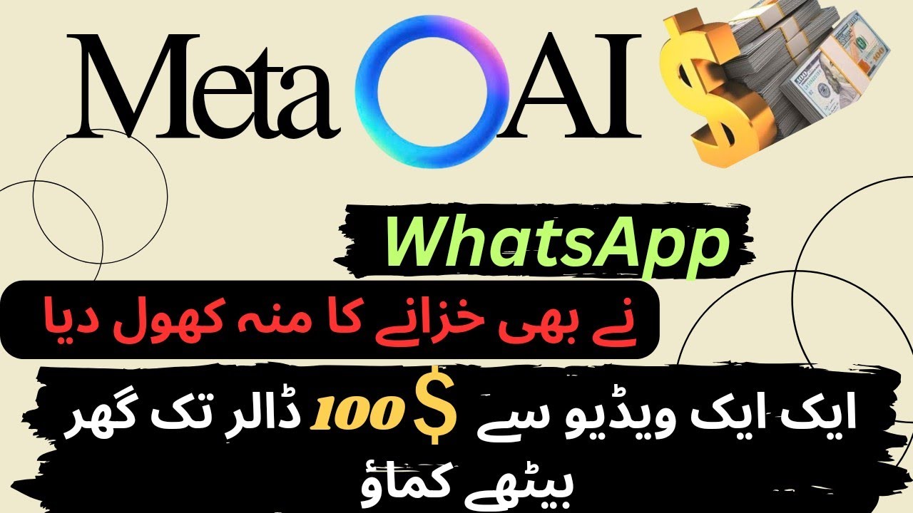 how to use Meta ai & how to earn from WhatsApp new feature Meta AI ...