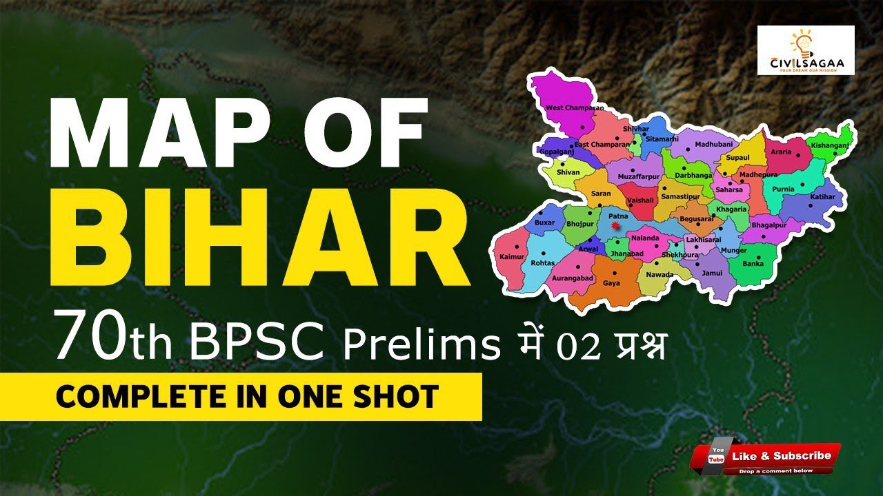 Map of Bihar | बिहार का नक्शा | Divisions and Districts of Bihar ...
