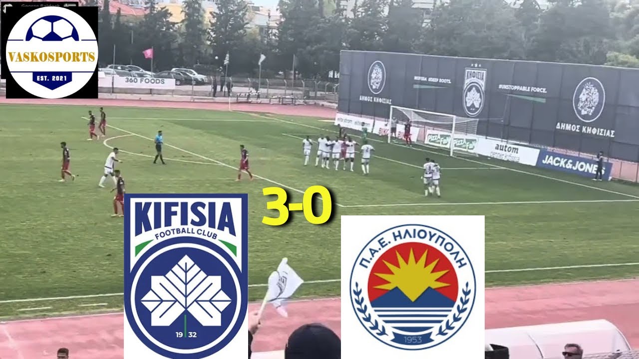 ΚΗΦΙΣΙΑ - ΗΛΙΟΥΠΟΛΗ 3-0 | ΤΑ 2 ΓΚΟΛ ΤΟΥ ΤΕΤΕΪ & ΟΙ ΠΑΝΗΓΥΡΙΣΜΟΙ ΜΕΣΑ ...