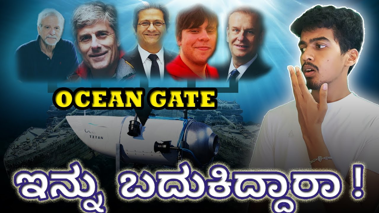 "Unlocking the Secrets of the Ocean: Exploring the Enigmatic Ocean Gate ...