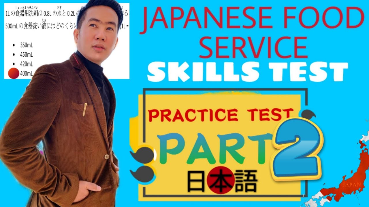 Practice Test Part 2 Japanese Food Service Skills Test Sample practice-test-part-2-japanese-food-service-skills-test-sample