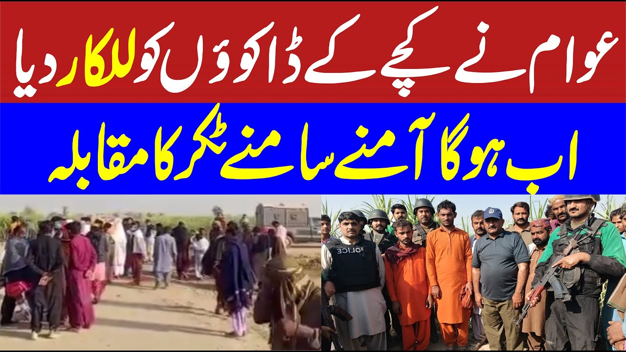 Kacha Dacoits Attack Again in Sadiqabad Police Locals Rescue 3 ...