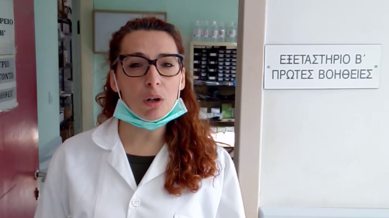 ΔΗΛΩΣΗ ΑΠΟ ΤΗΝ ΚΙΝΗΤΟΠΟΙΗΣΗ ΣΤΟ ΝΟΣΟΚΟΜΕΙΟ ΚΑΡΔΙΤΣΑΣ - YouTube