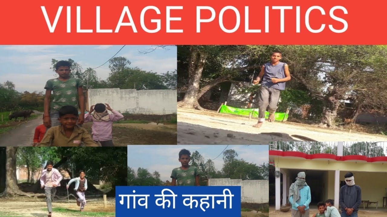 Village politics हर गाँव की कहानी,Dirty politics|r2h politics. - YouTube