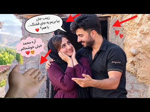 Operator's meeting with Zeinab and Mohammad; Mohammad's warm embrace of Zeinab 😱🔥