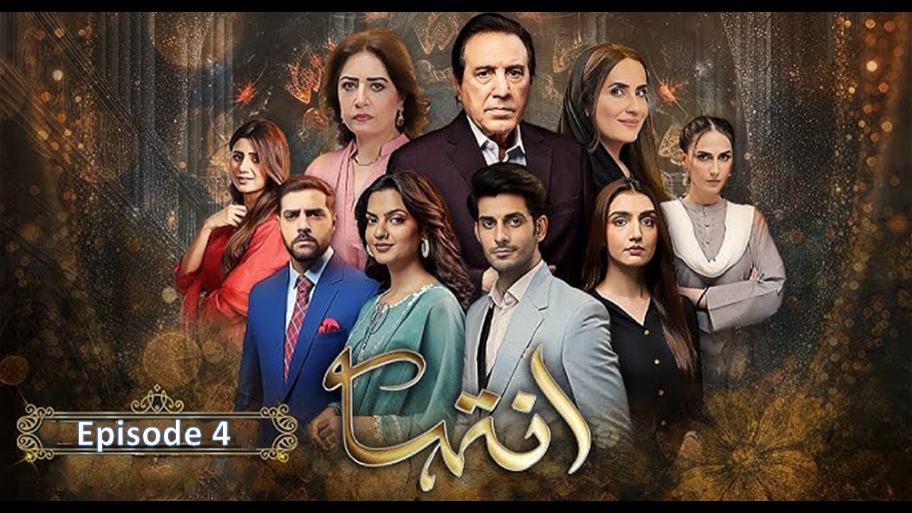 Inteha OST 2025 - Episode 4 - Subhan Awan - Javed Sheikh - Atiqa Odho ...