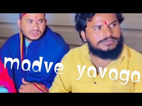 madve yavaga😂😂 uk comedy - YouTube