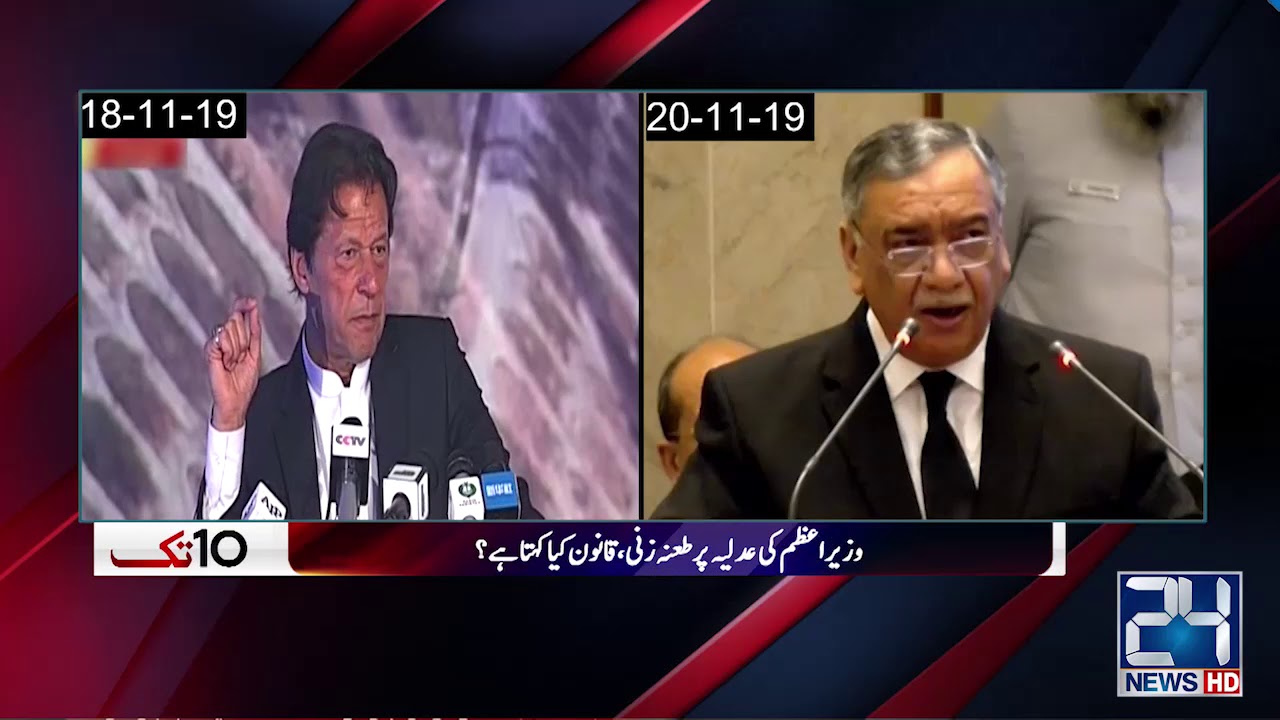 Rehan Tariq Exclusive Analysis On CJ Speech Today - YouTube