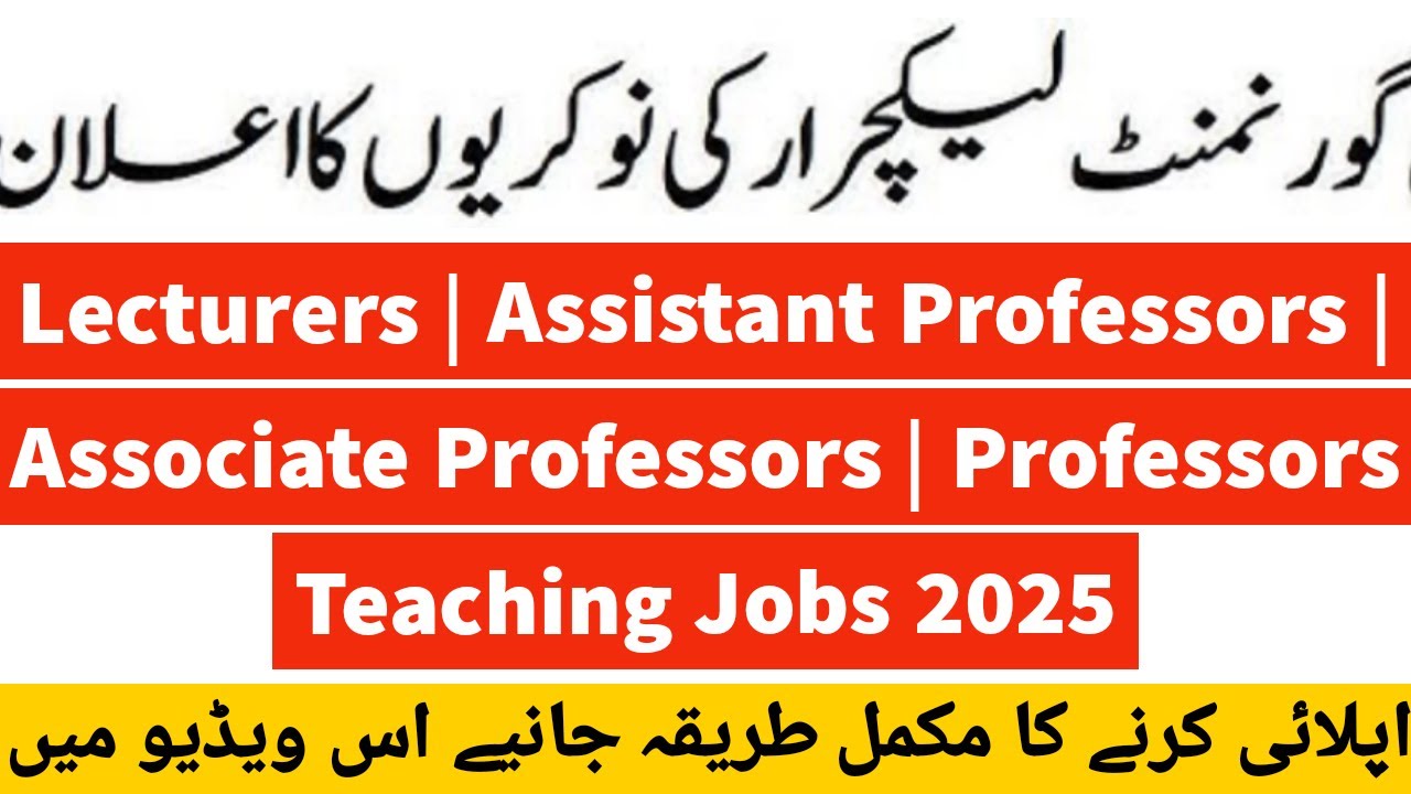 New Lecturers, Assistant Professors, Associate Professors Jobs 2025 ...