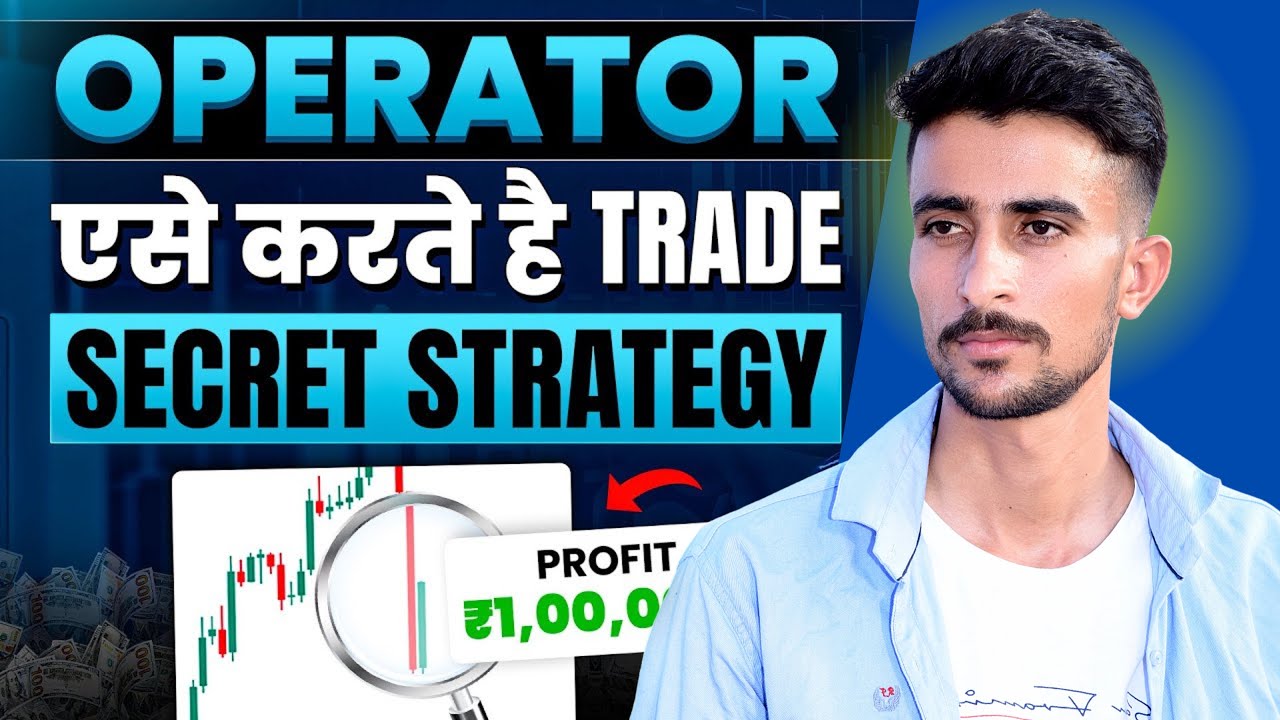 Operators Psychology Based Traping || How to Identify Operators Entry ...