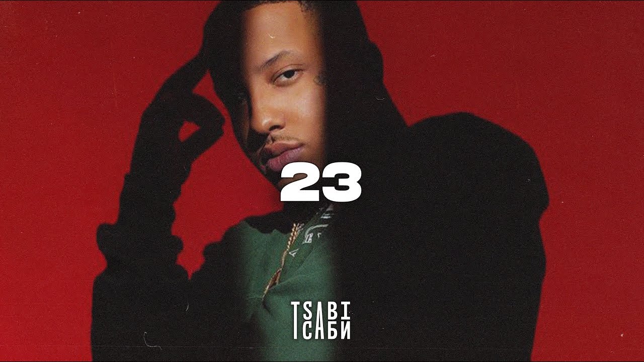 [FREE] Light x Bossikan Type Beat ~ "23" | UK Drill Instrumental 2023 ...