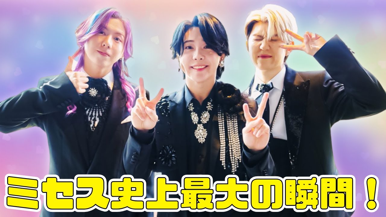 Mrs. GREEN APPLE、10周年ライブ＆ドキュメンタリー予告解禁！IMAX上映も話題 #MrsGREENAPPLE - YouTube