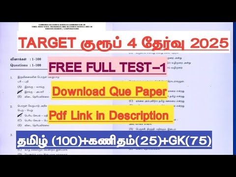 Group 4 2025-Free Full Test-1 Question Paper Download|TNPSC Group 4 ...