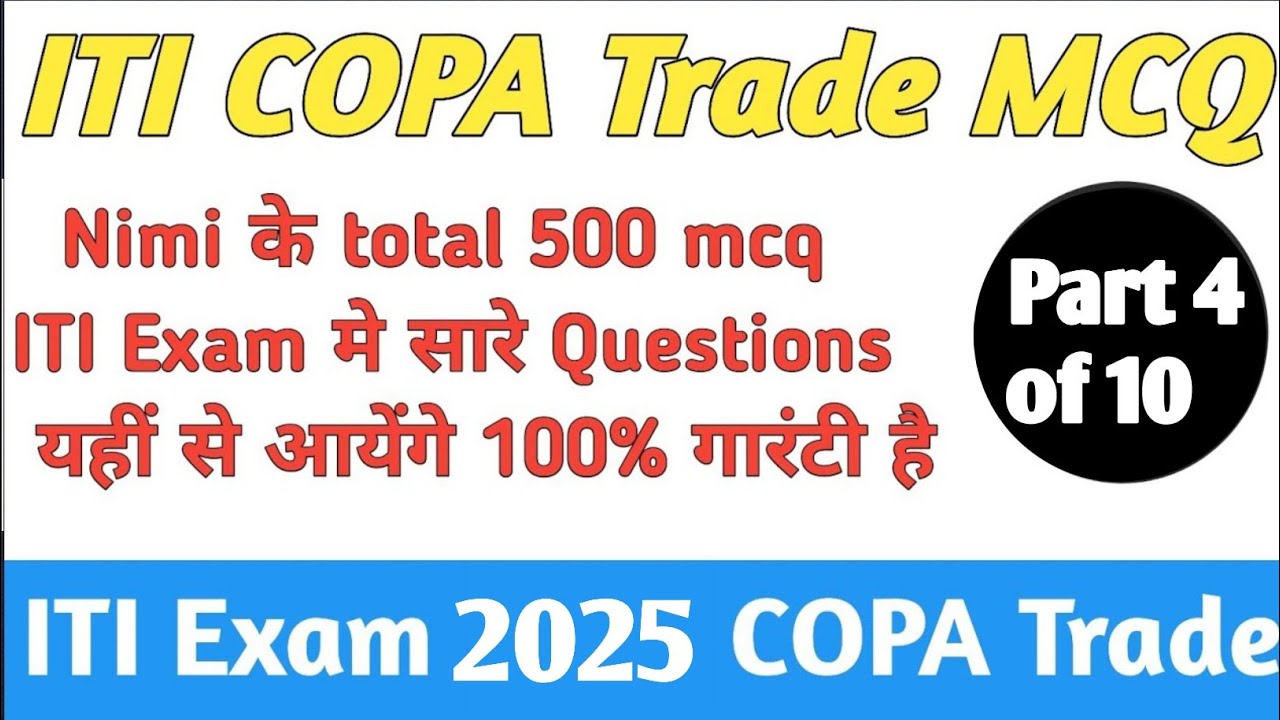 2025 Exam के लिए | ITI Copa Theory classes | copa exam pepar | copa mcq ...