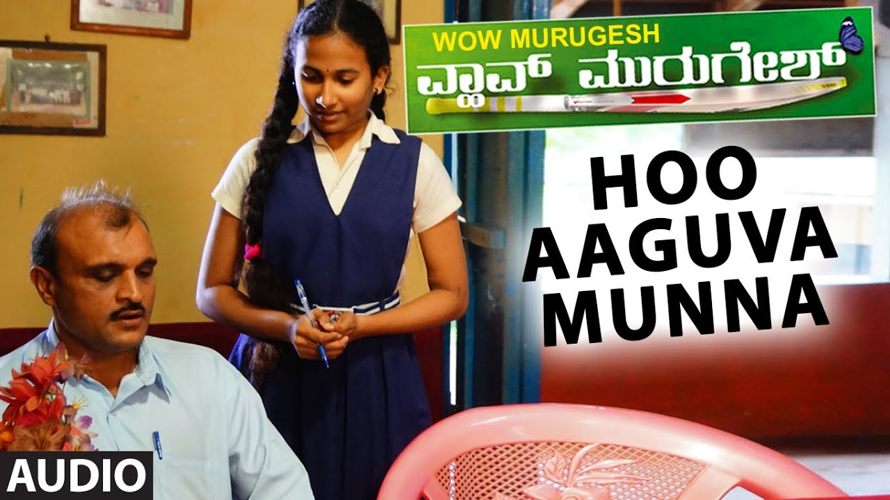Hoo Aaguva Munna Audio Song || Wow Murugesh II Master Praphul,Rockline Sudhakar, Sushmith ...