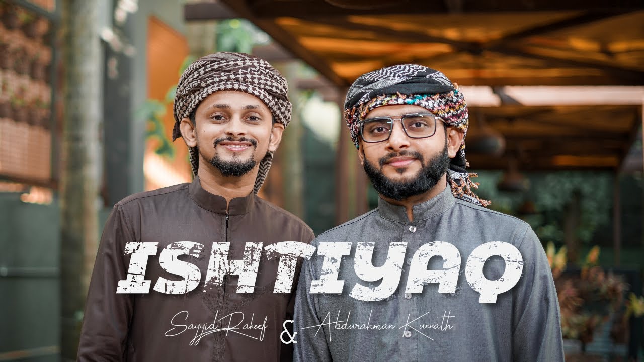 Ishtiyaq - Abdurahman Kunnath & Sayyid Raheef | Nasheed Video - YouTube