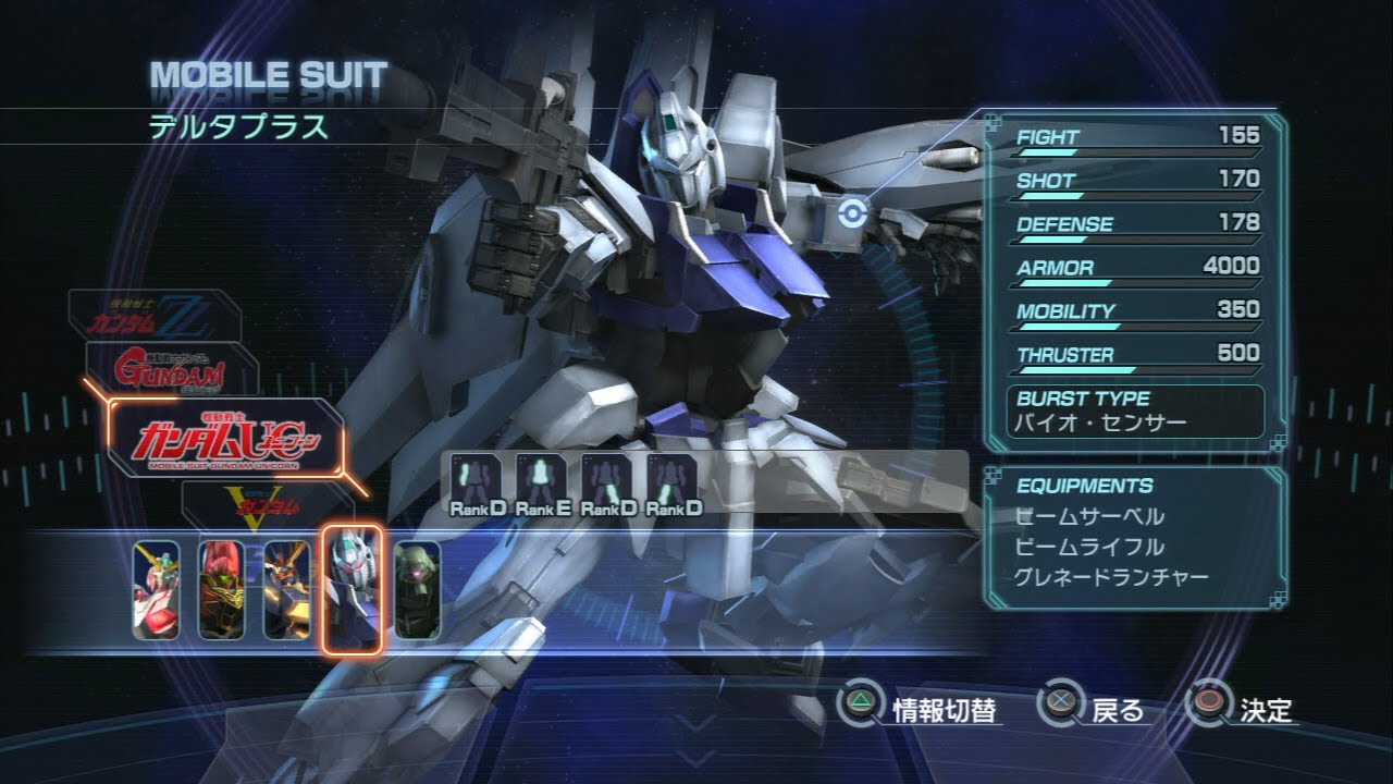 Shin Gundam Musou: Riddhe Delta Plus Gameplay (PS3) - YouTube