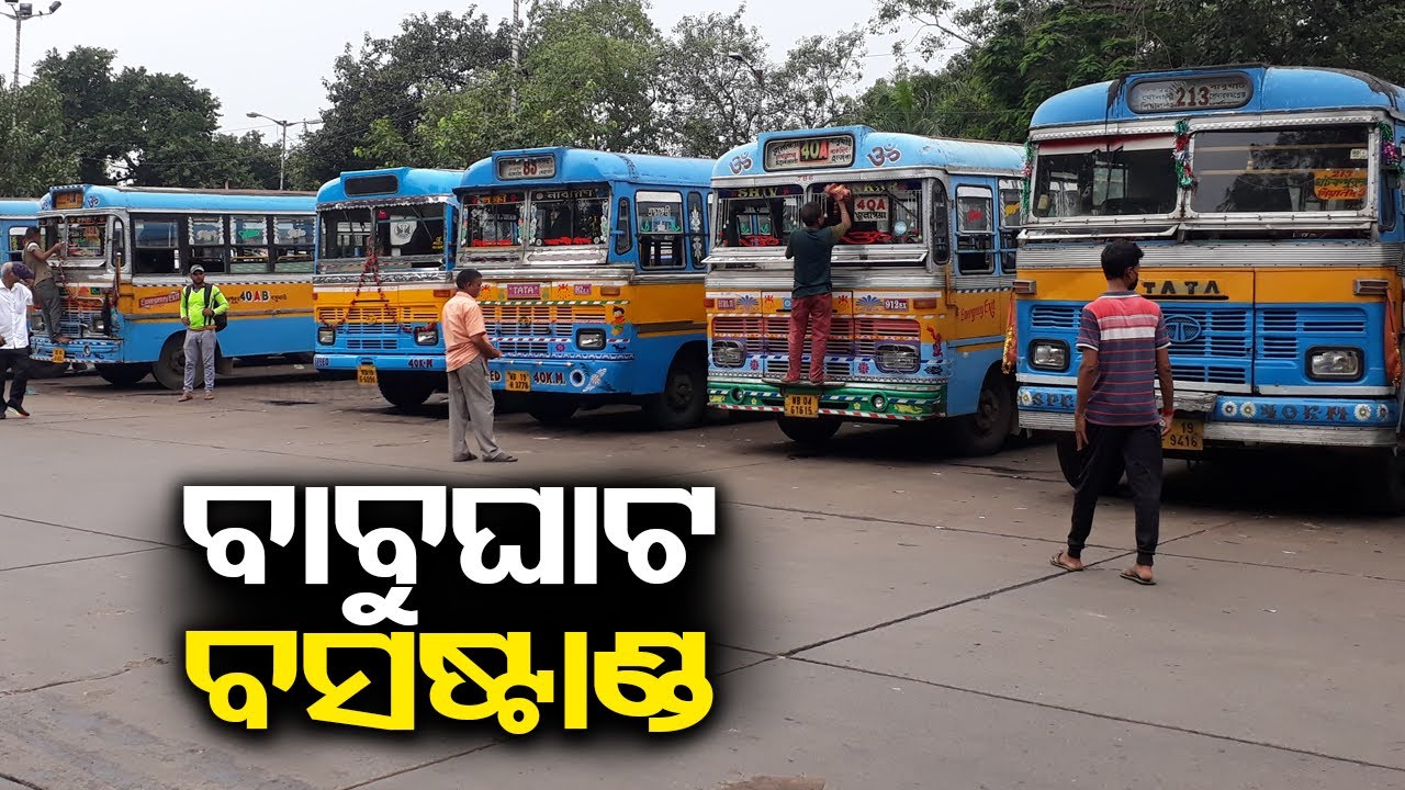 Babughat Bus stand: Bus owners ask Odisha government to run more buses ...