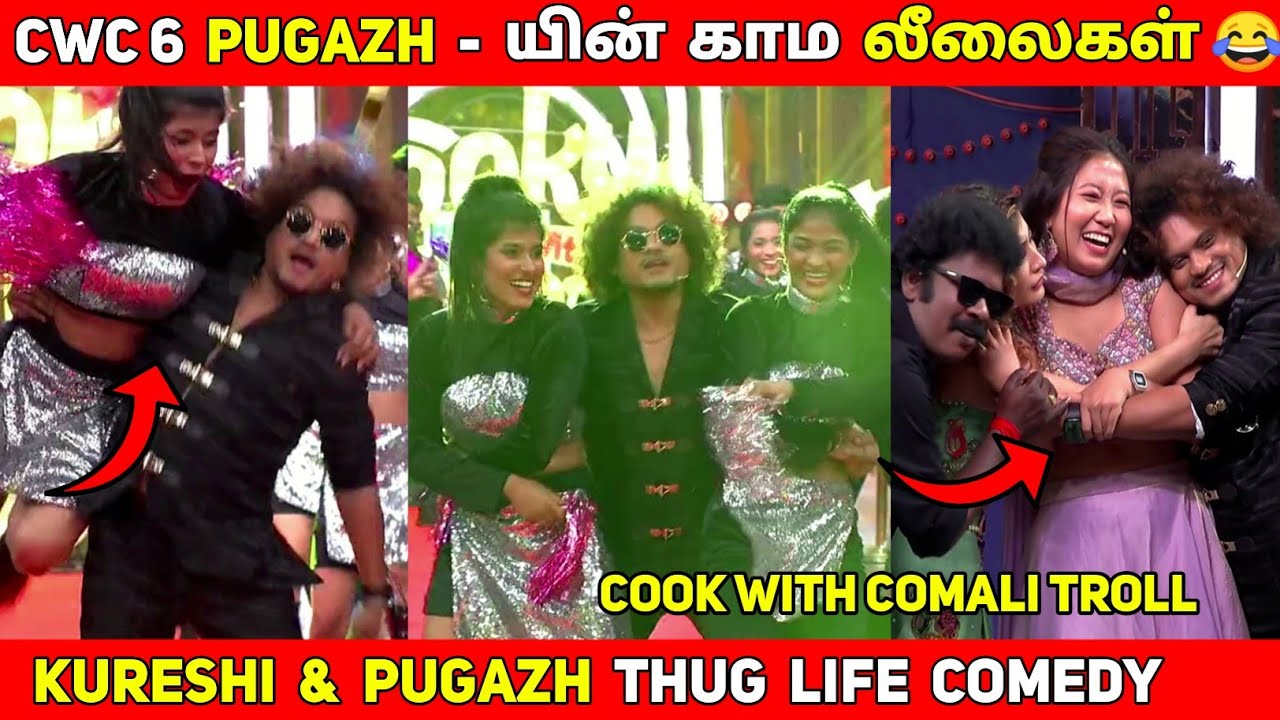 Cwc 6 Pugazh - யின் காம லீலைகள் 😂 Kureshi & Pugazh Thug life | Cook ...